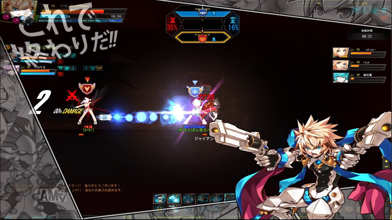 [エルソード] DC エルダーアイランド [14] [Elsword] Deadly Chaser Ereda Island - YouTube