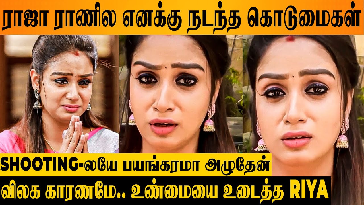 Raja Rani 2 Sandhya Reveals Shocking Reason For Quitting Serial - Riya ...