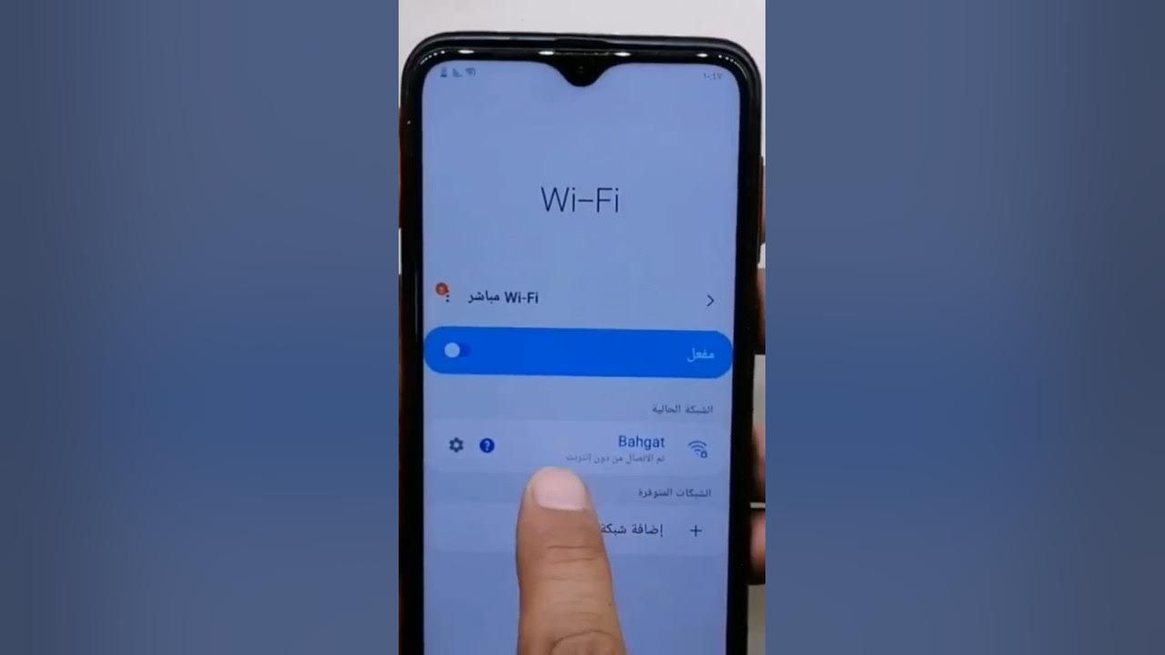 حل مشكلة تم الإتصال ولا يتوفر إنترنت Youtube