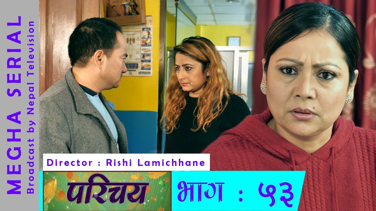 Parichaya, Episode-53, 11-November-2018, By Media Hub Official Channel ...