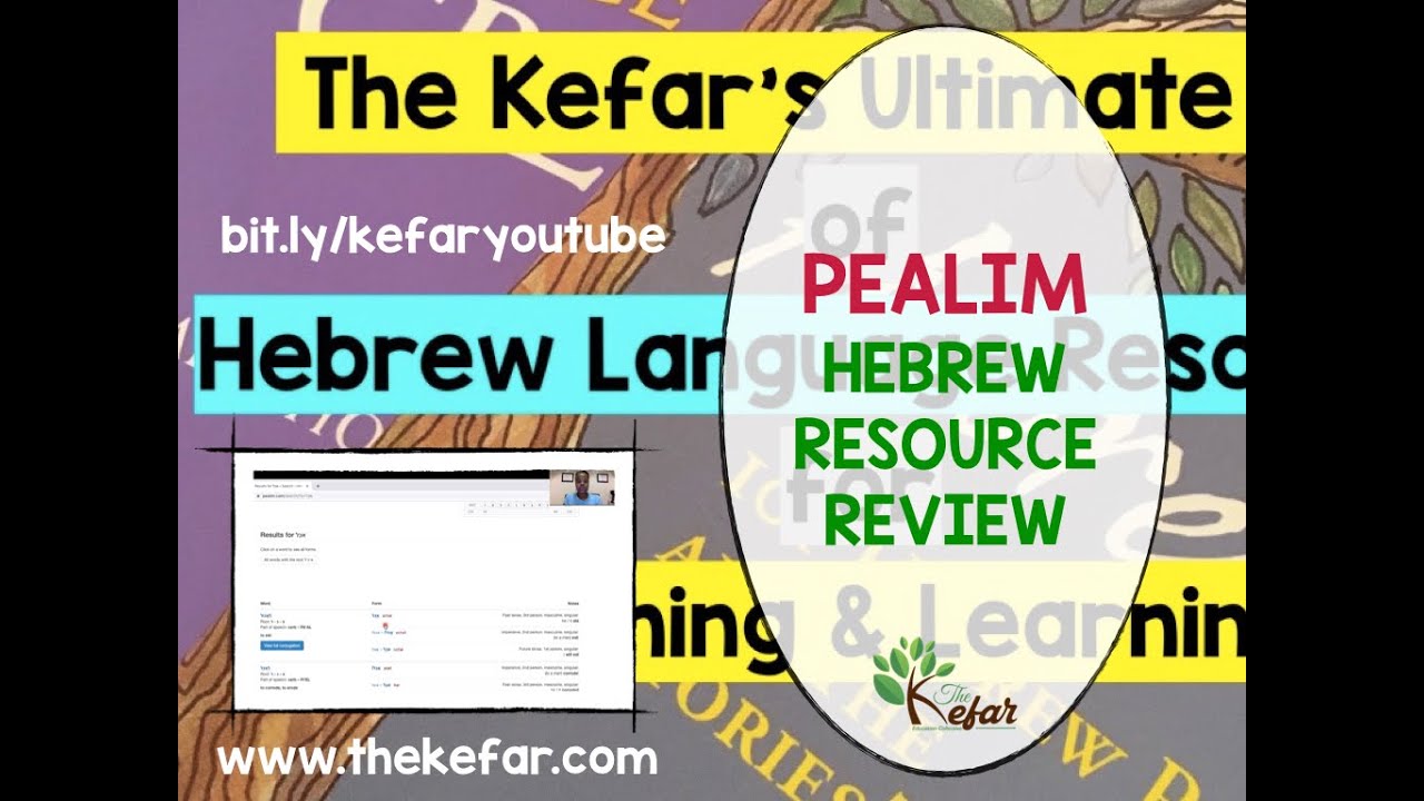 PEALIM for Hebrew Learning - The Kefar Hebrew Language Resource Review ...