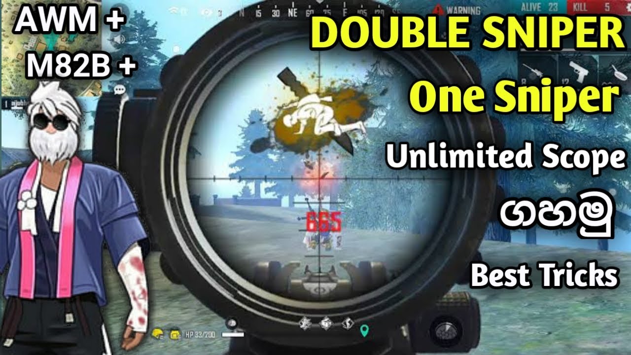 Double Sniper & One Sniper Unlimited Scope කරගෙනම ගහමුද මෙන්න ඩබල් ස්නයිපර් ගහන රහස Best Tricks ...