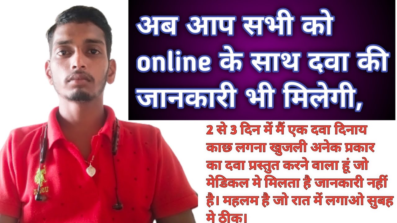 New Update Online Info Star YouTube Channel Ka 2 Or 3 Days in live Dva ...