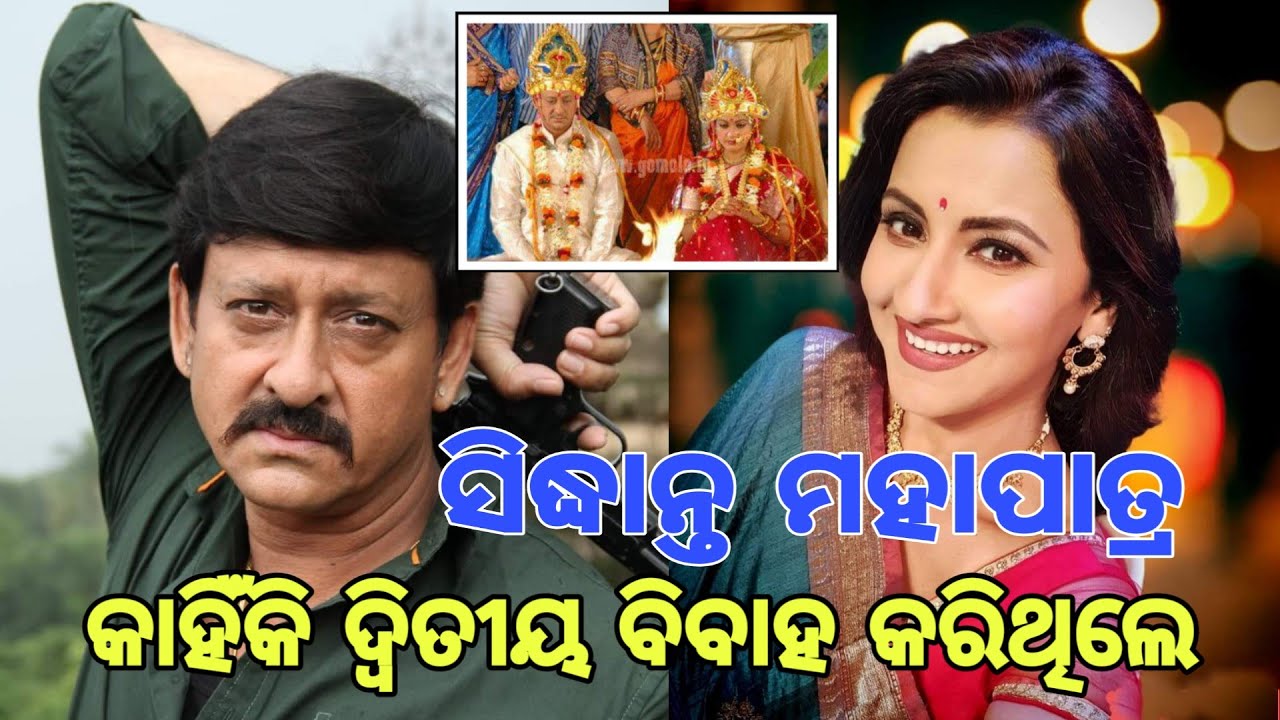 Siddhanta Mahapatra Family