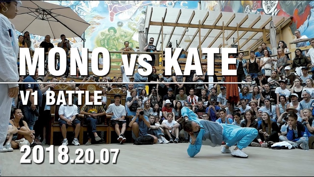 MONO vs KATE | BATTLE OF GODS | V1 BATTLE | SPB | 20.07.18 - #bboy # ...