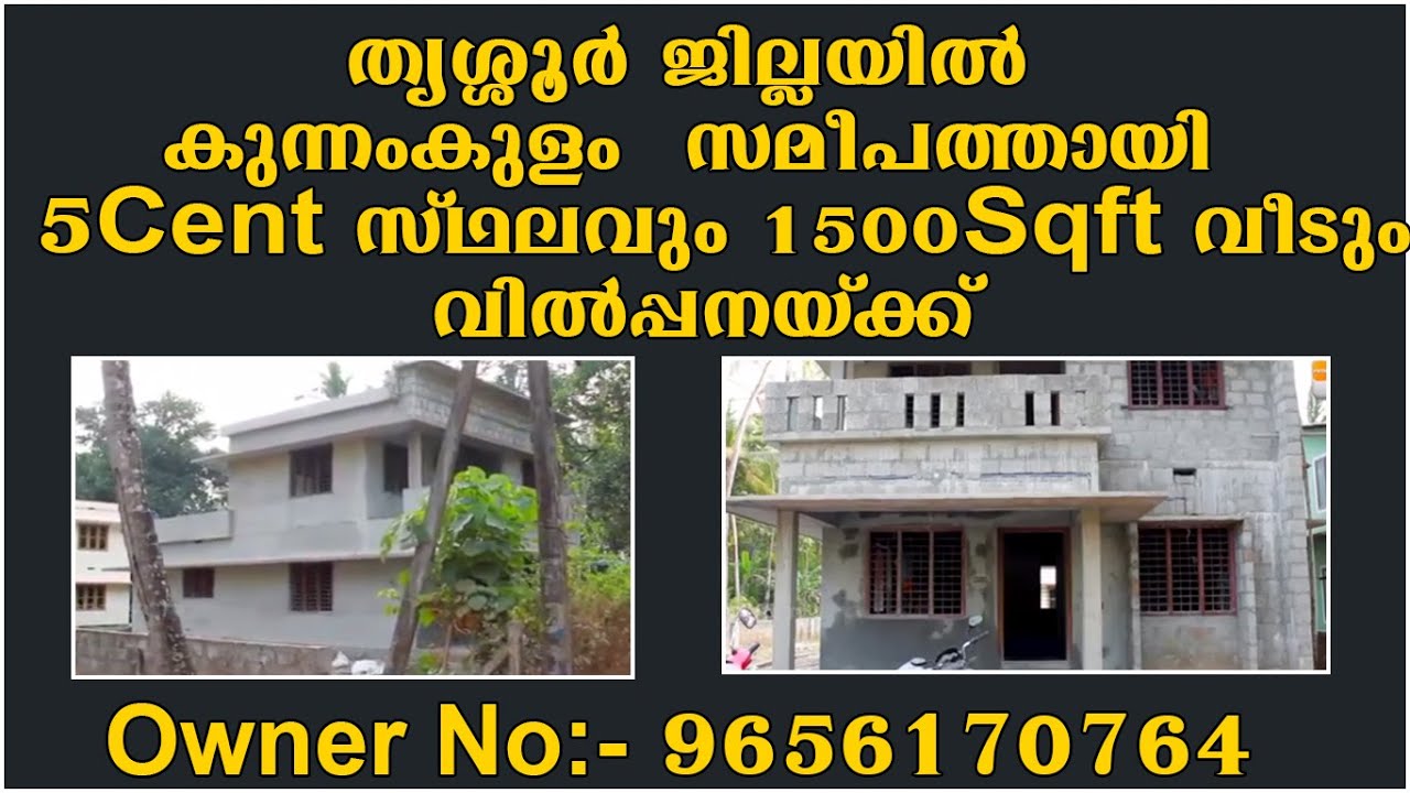 FRANCIS TCR 06 02 2020 CHACKO SUNIL - YouTube