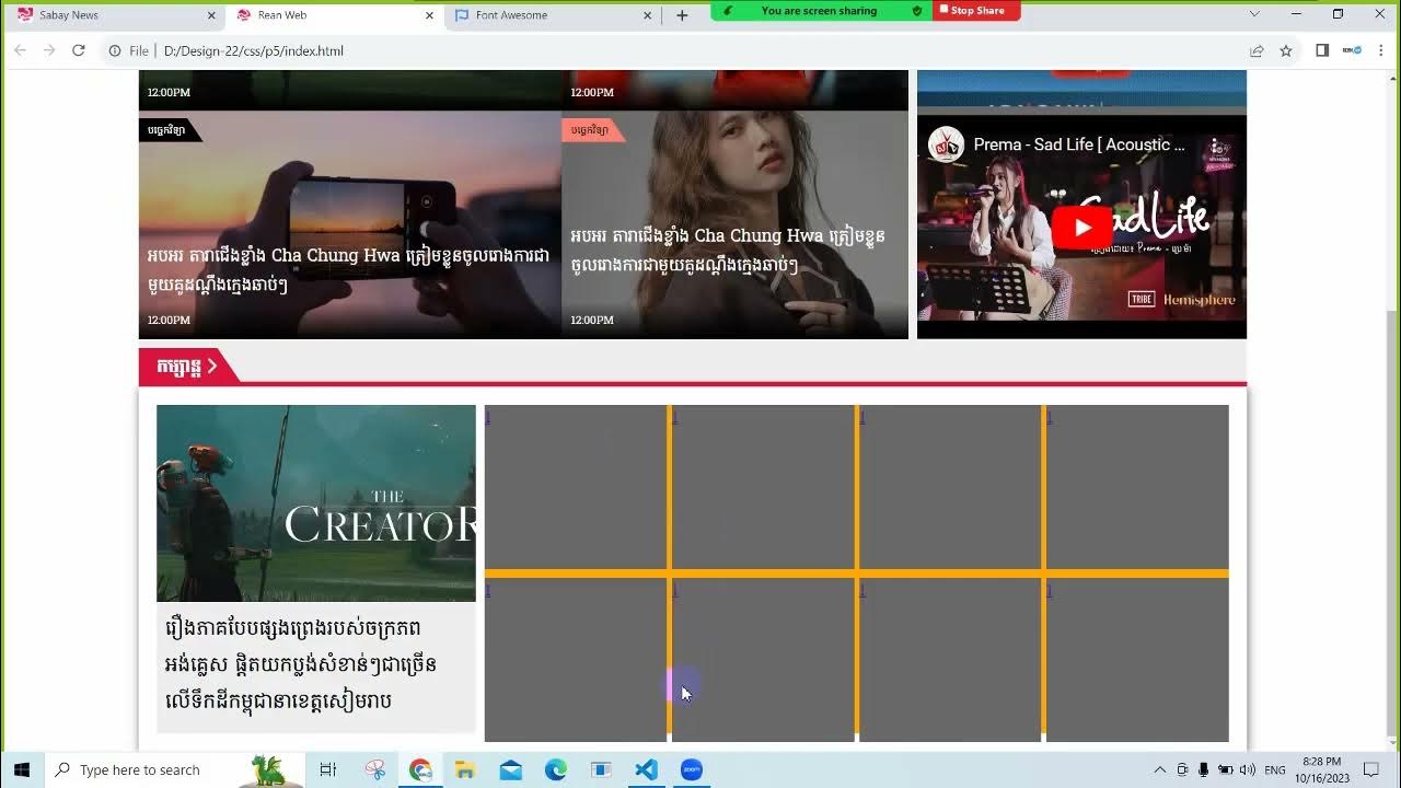 44- CSS Tutorial Part 1 Khmer Languages - YouTube