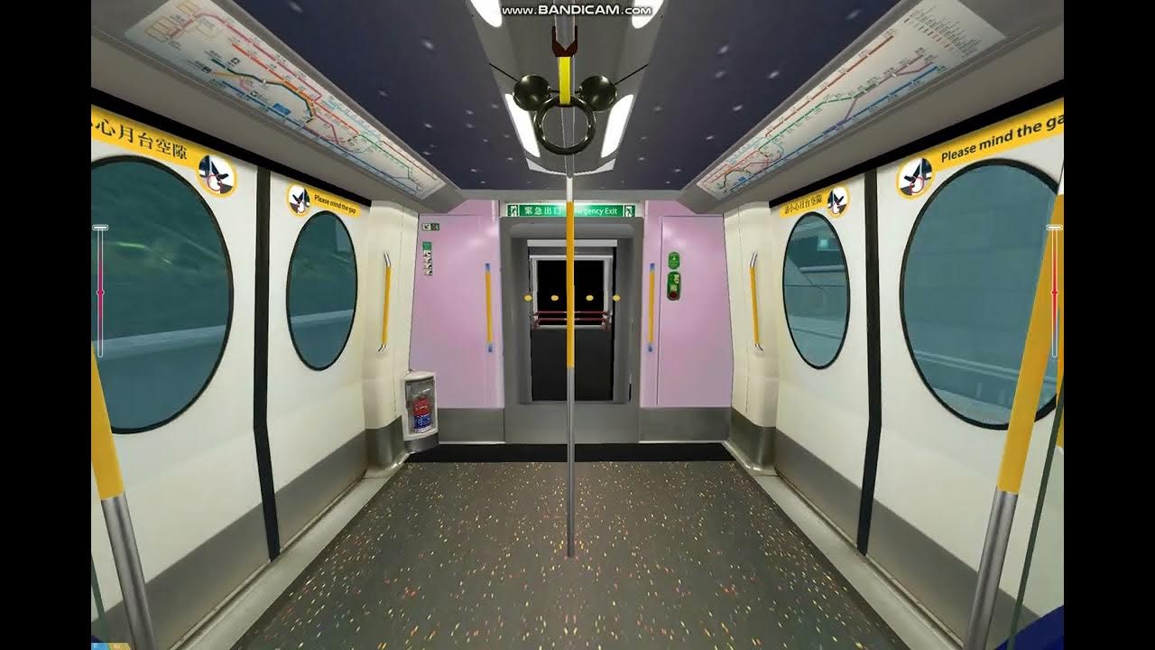 MTR DRL M-Train (P501-P502) 迪士尼→欣澳 行车片段 - YouTube