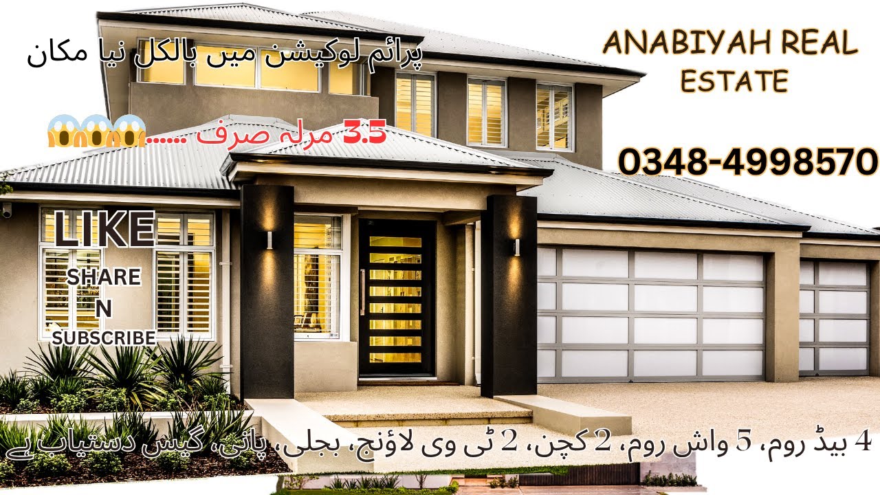 3.5 Marlas house design 2025, viral house design, house front design ...
