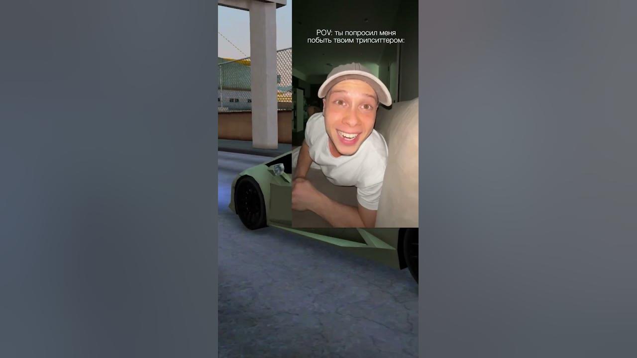 Тик Ток прикол Янчик #shorts - YouTube