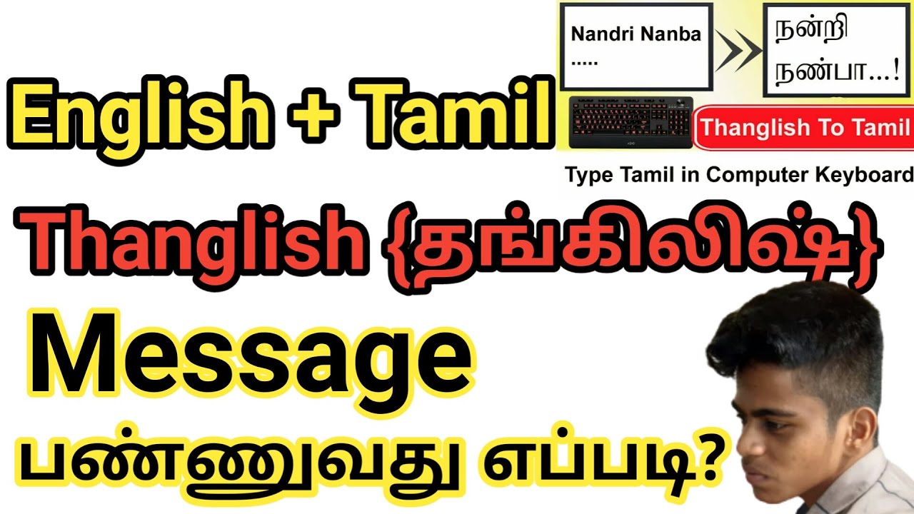 Tanglish {தங்கிலிஷ்} ல் Message பண்ணுவது எப்படி?.|Change language to ...