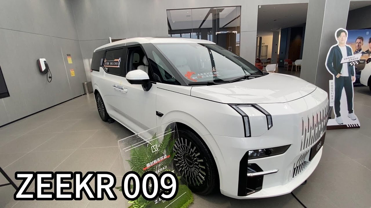 ZEEKR 009 Is The World’s First MPV Equipped With A Smart Front Grille ...
