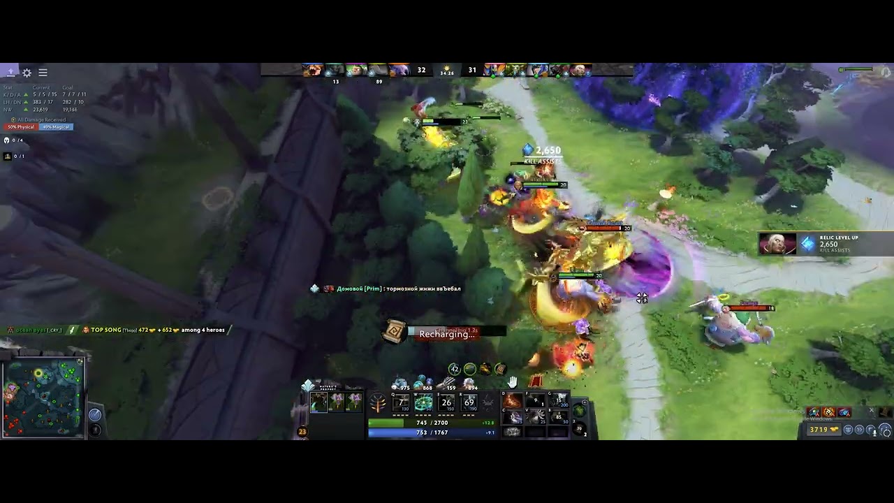 [Dota 2 7.32c] NP #2 - YouTube