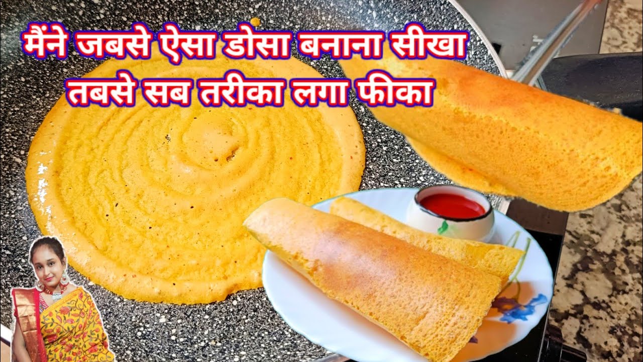 Crispy & Soft Besan Dosa Recipe | How To Make a Perfect Dosa Batter ...