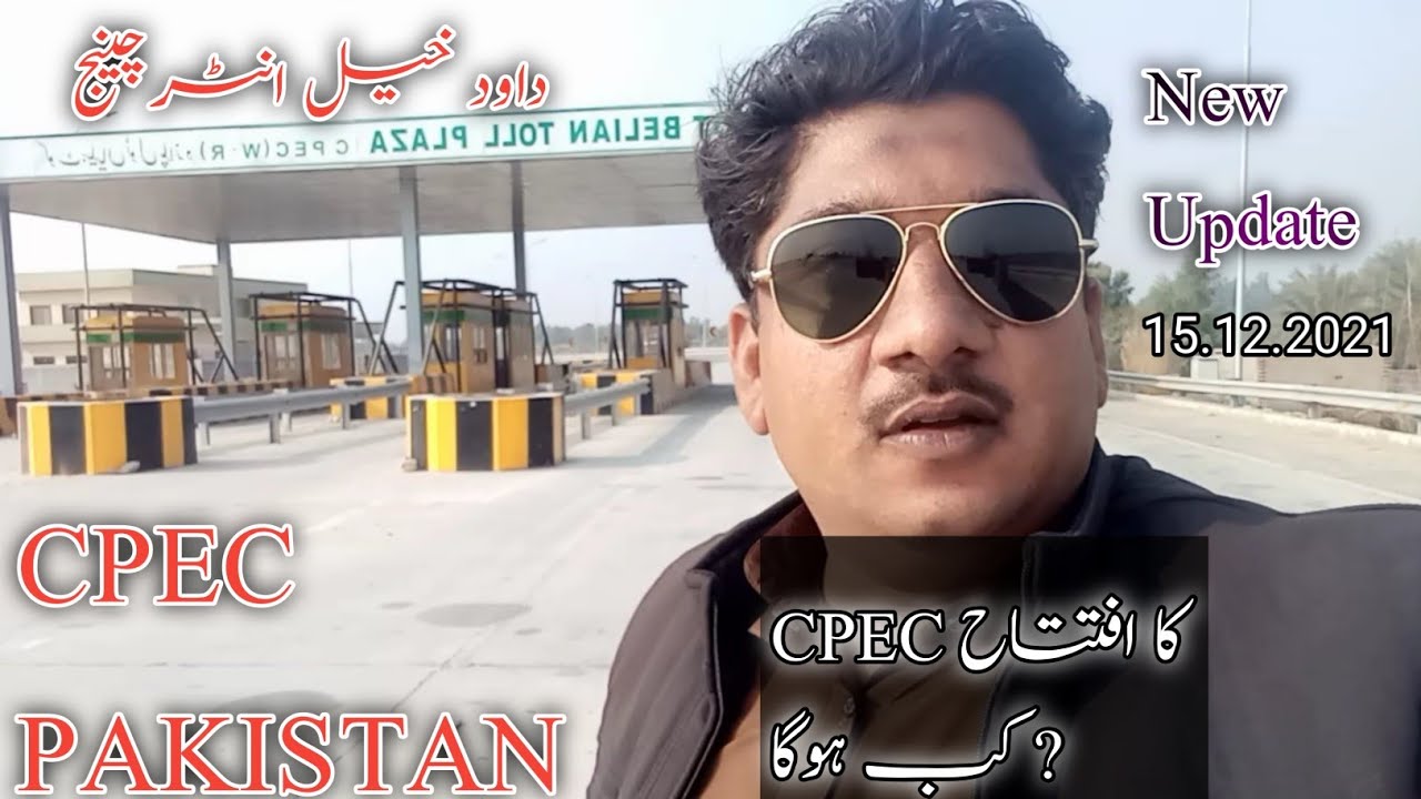 Daud Khel Interchange New Update 2021/CPEC Pakistan/Hakla Di Khan ...