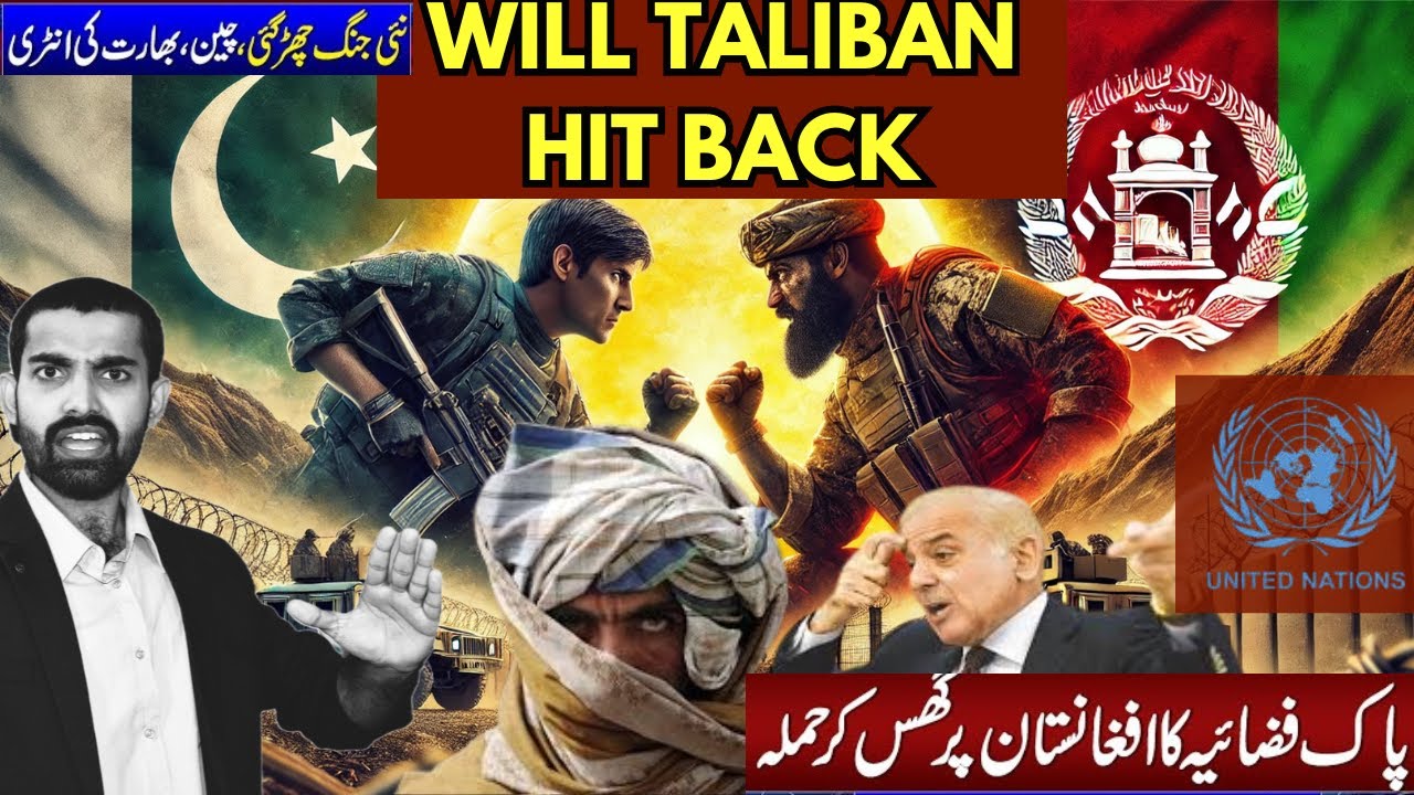 Pakistan vs TTP: Airstrikes in Afghanistan Expose Shocking Truths ...