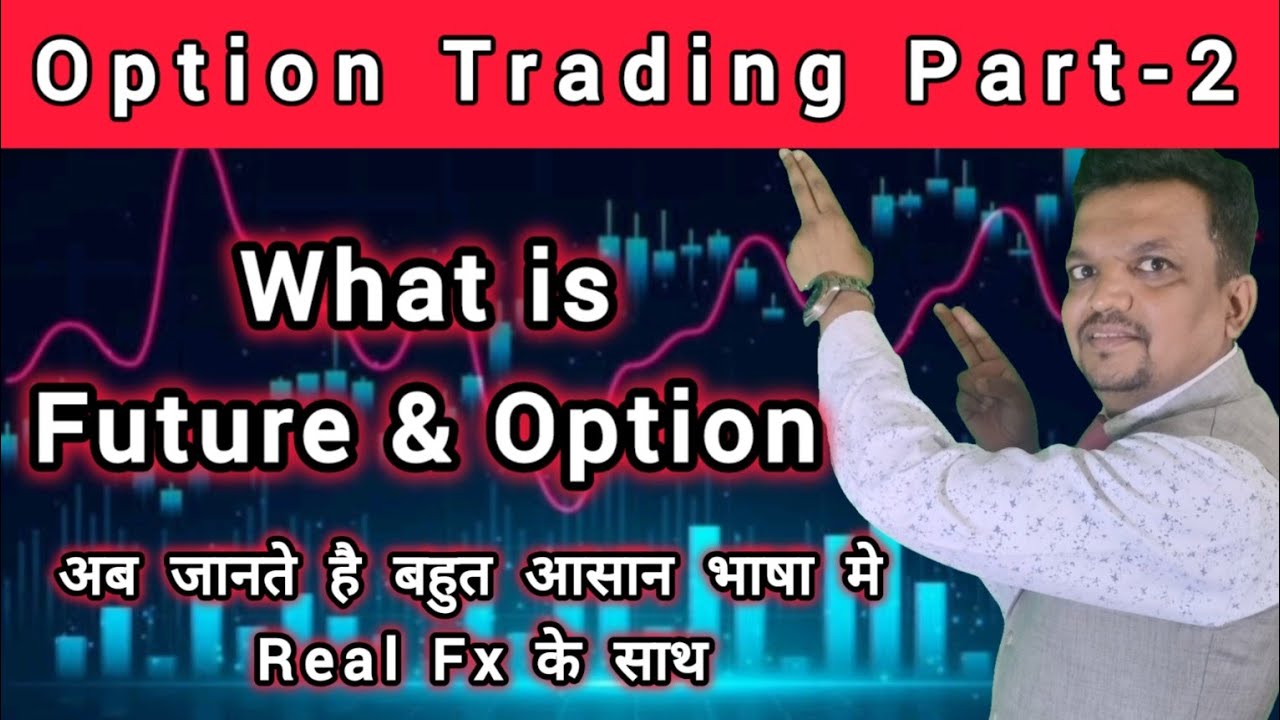 What is Option Trading Part2- How to Trade Future & Option With Real Fx ...
