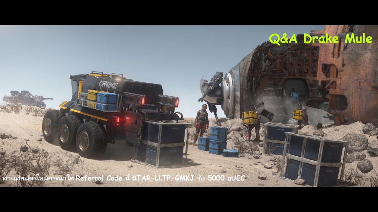Star Citizen ข่าวสั้น #88 Q&A Drake Mule - YouTube