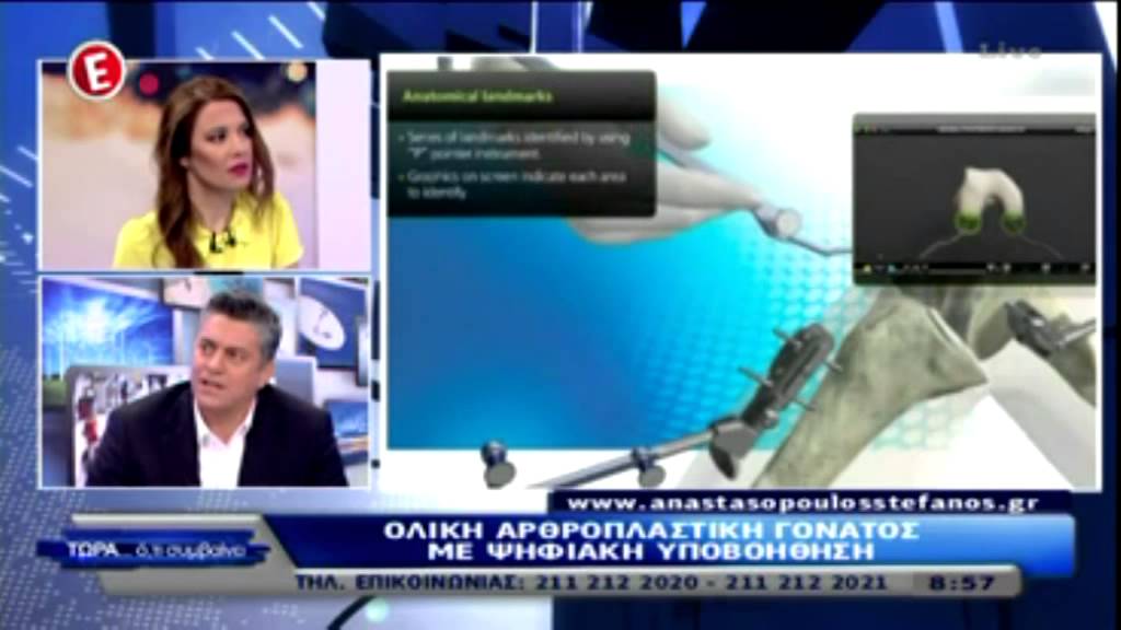 Ο ΑΝΑΣΤΑΣΟΠΟΥΛΟΣ ΣΤΕΦΑΝΟΣ ΣΤΟ ''ΟΤΙ ΣΥΜΒΑΙΝΕΙ'' - YouTube