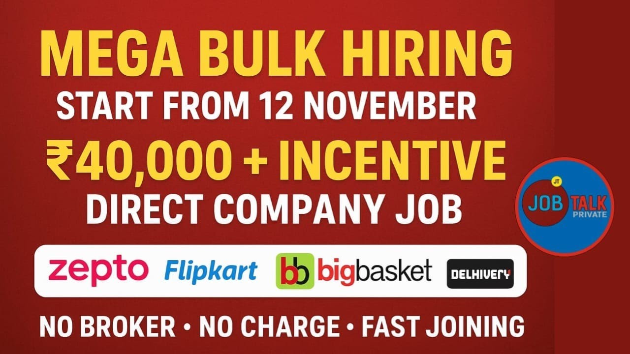 Mega Bulk Hiring 2025 🔥 Delivery Boy Jobs | Zepto, Flipkart, Big Basket ...