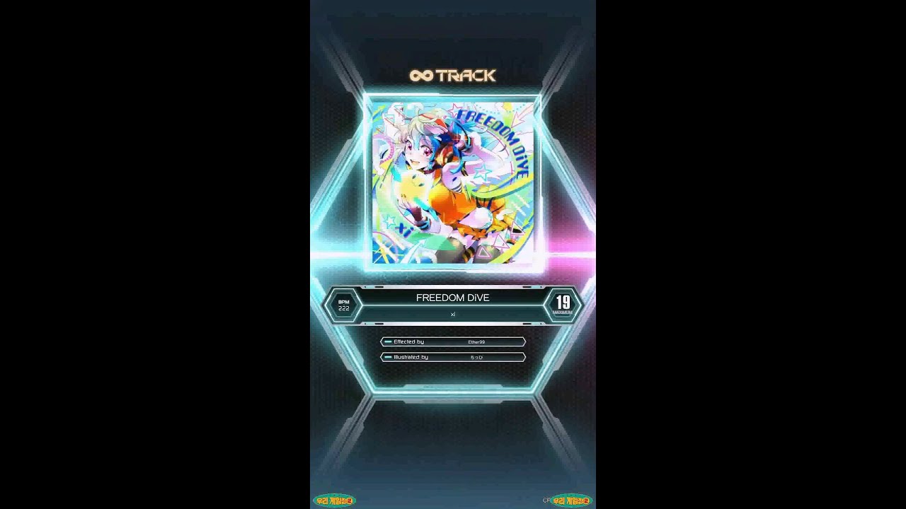 SDVX Valkyrie Model FREEDOM DiVE MXM(19) - YouTube