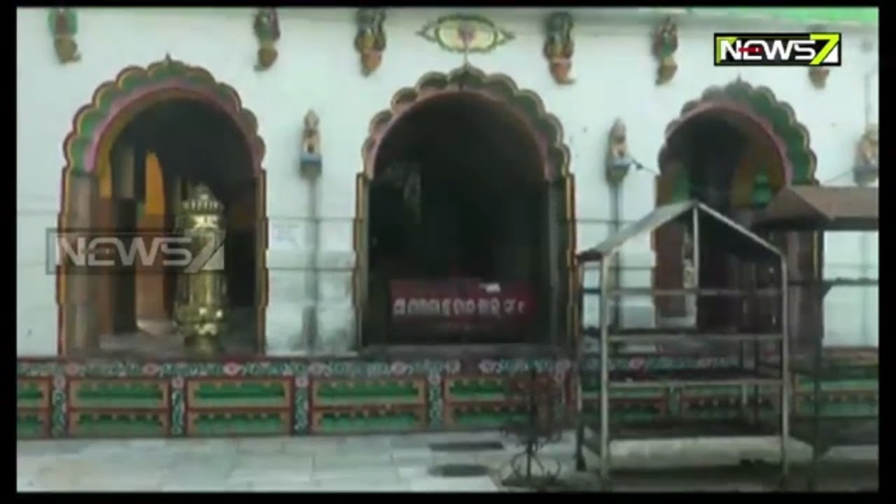 Jhamu Yatra: LIVE From Maa Sarala Temple, Jagatsinghpur - YouTube