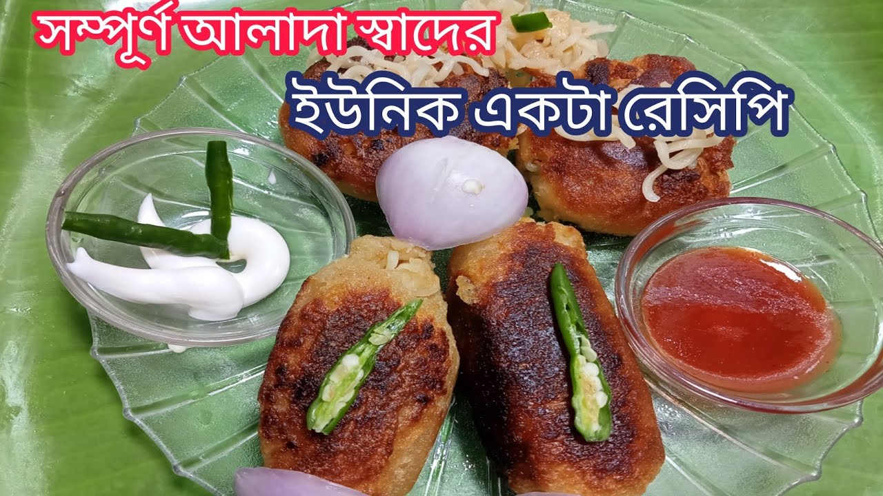 5 minutes Evening Snacks Recipe| Bread Noodles Puff Recipe|স্বাদ মনে ...
