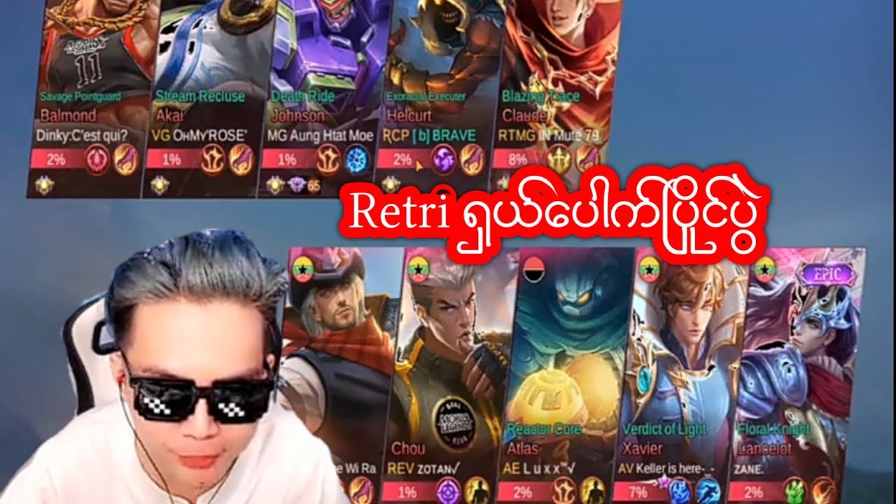 Fast Retribution Challenge 5 vs 5 Mobile Legend Match - YouTube