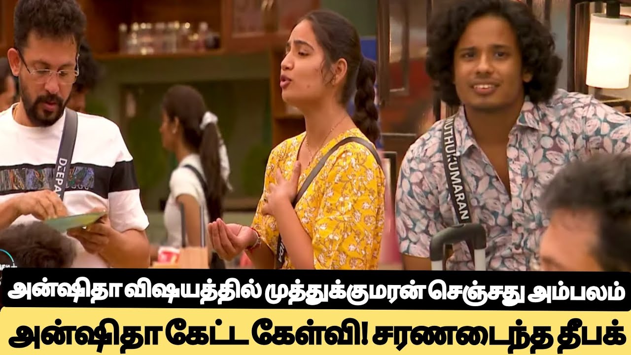 🔴Breaking! Anshitha விஷயத்தில் Muthukumaran செஞ்சது அம்பலம்! Anshitha ...