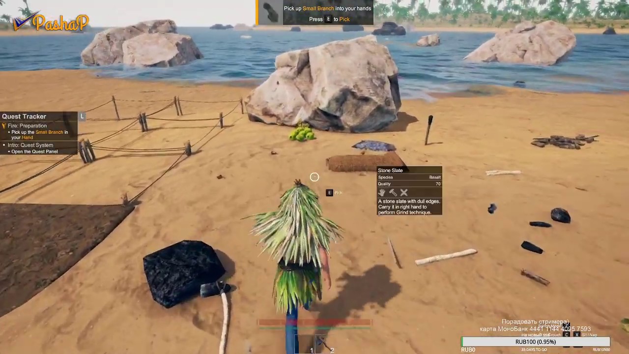 Survisland 0.7.2.6 #2 Начинаем строить дом - YouTube