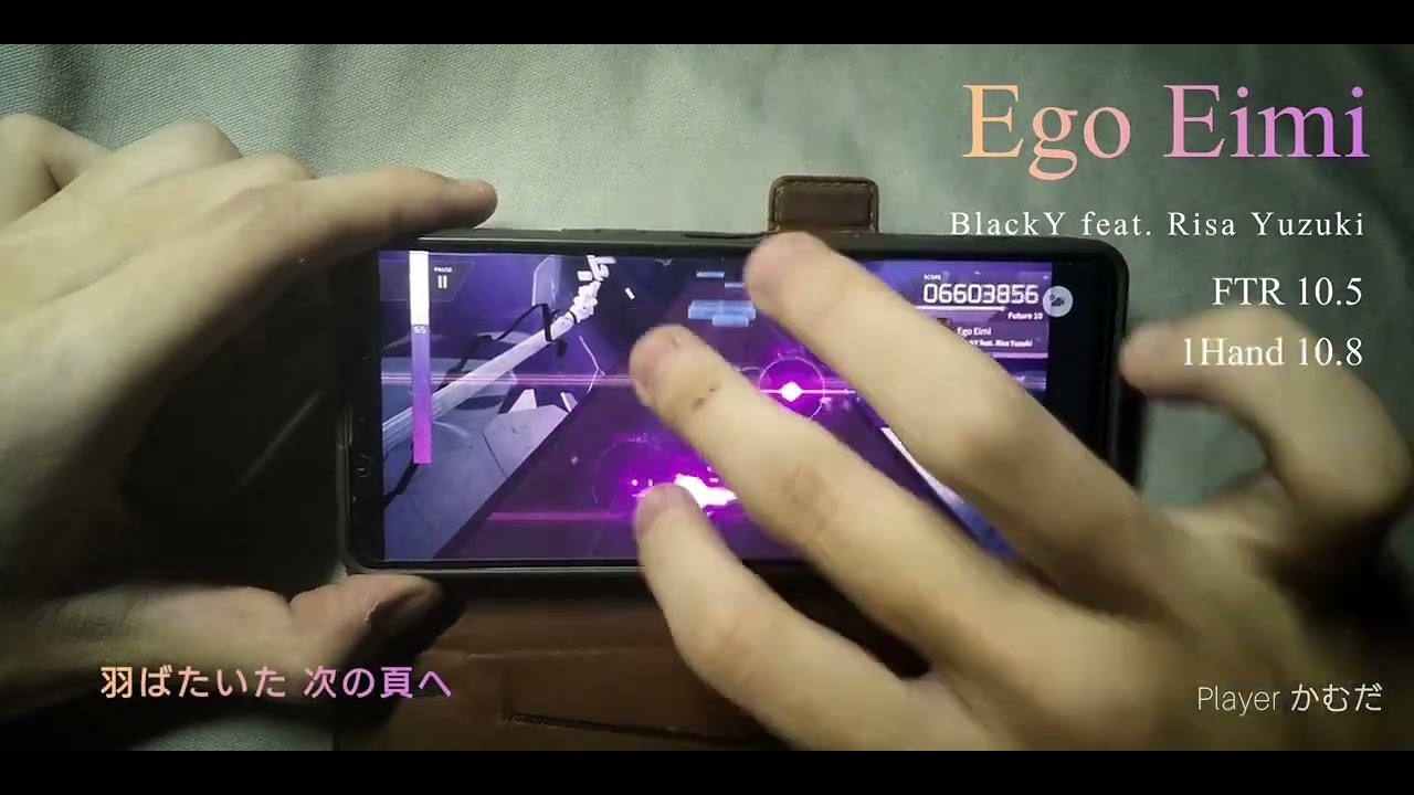 【Arcaea】Ego Eimi 片手クリア 950【One hand】 - YouTube