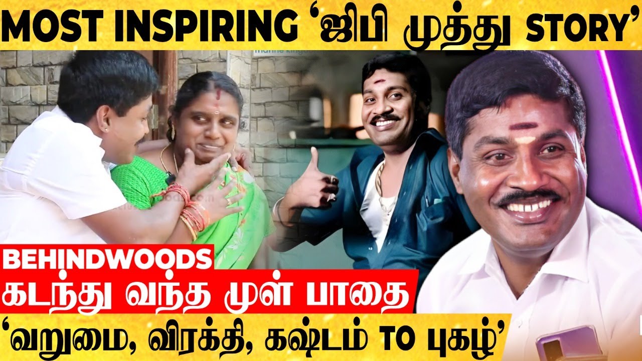 மரக்கடை To Bb6 தலைவர் கரடு முரடு முள் பாதை கஷ்டங்கள் சேர்ந்து