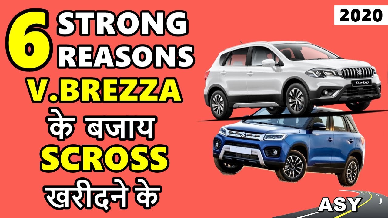 Avoid buying vitara brezza | New scross 2020 vs vitara brezza | 6 ...
