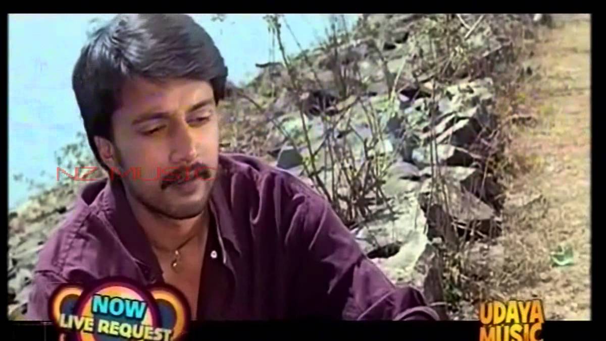 Usire Usire - Huccha kannada hd 720p - YouTube