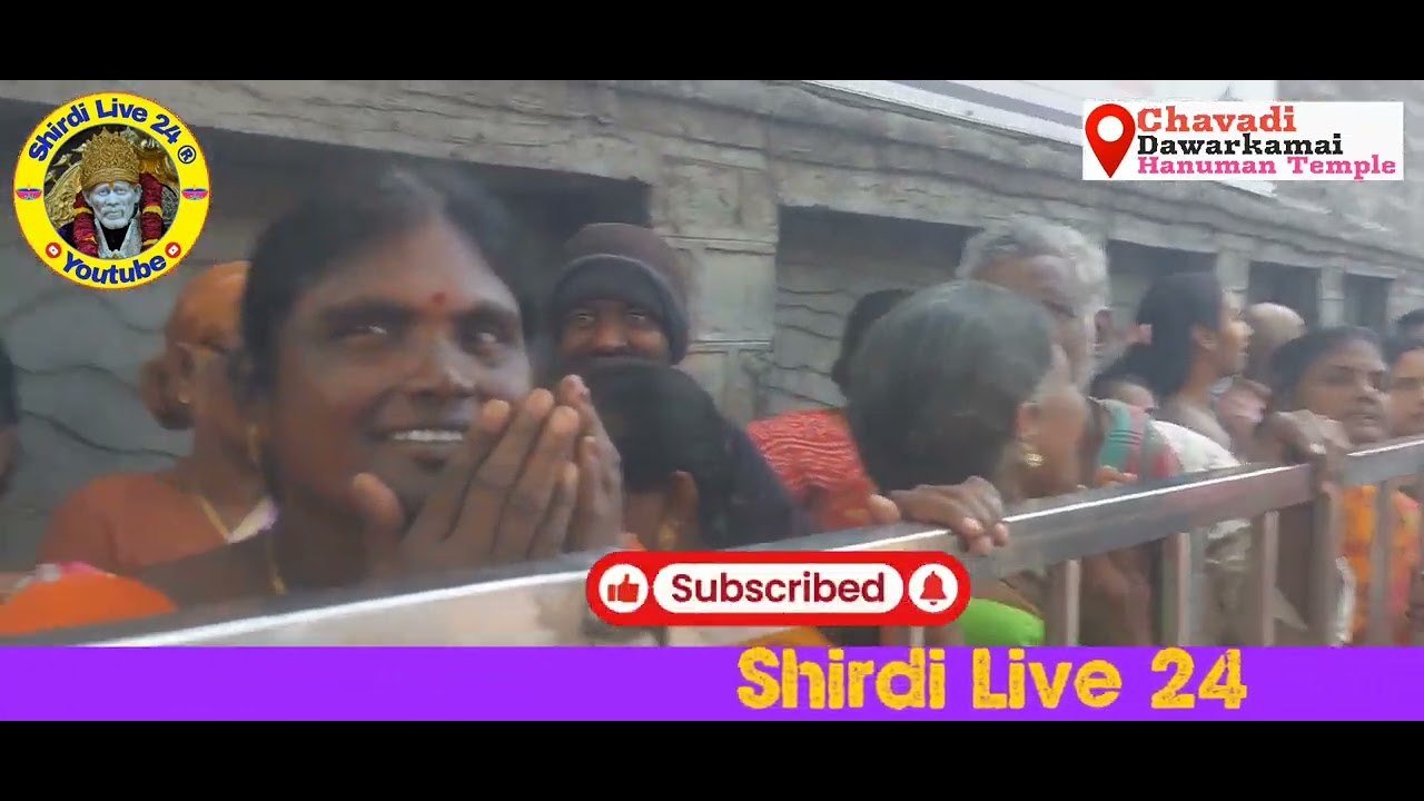 25/12/24 देखें साई बाबा जी ने आज किन को बुलाया 🙏 - YouTube