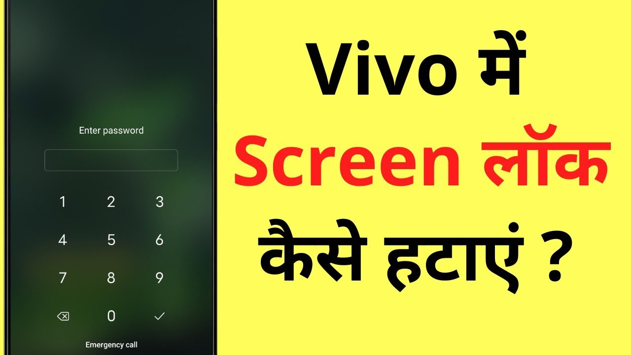 Vivo Phone Me Screen Lock Kaise Hataye | How To Remove Screen Lock ...