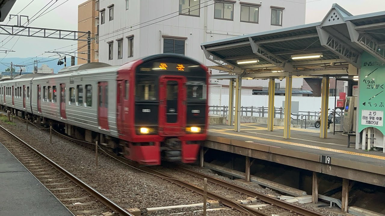JR九州813系3100番台 別府大学駅通過 - YouTube
