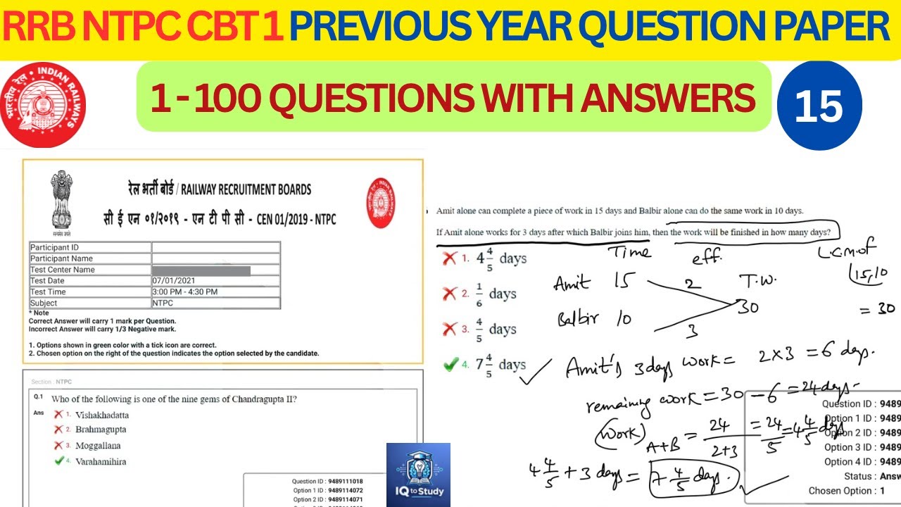 RRB NTPC CBT 1 Previous Year Question Paper with Answers | Previous ...