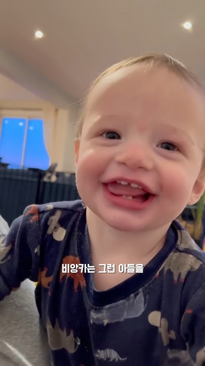 허용적인 엄마의 남다른 육아 철학 Youtube