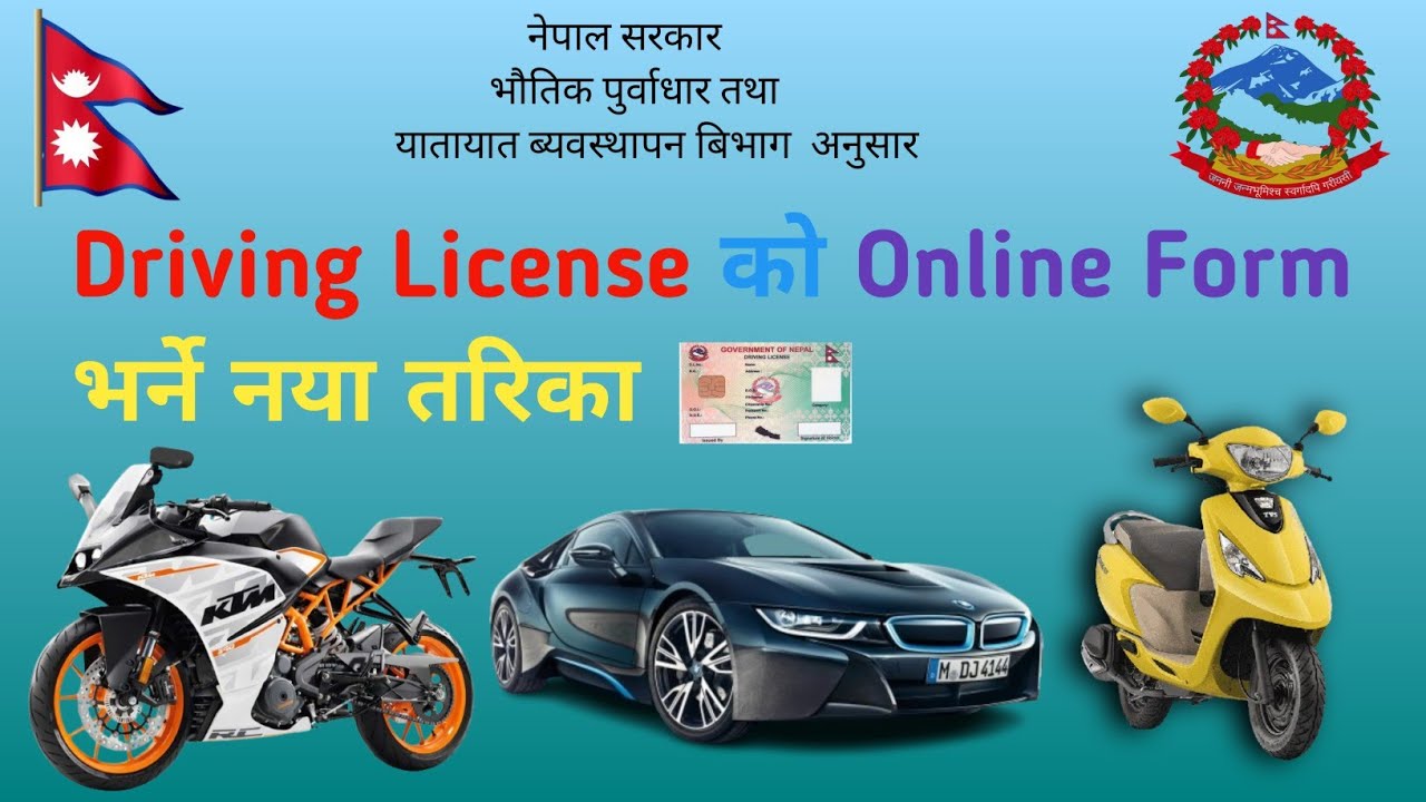 How to Apply Driving License online on Phone ? - YouTube