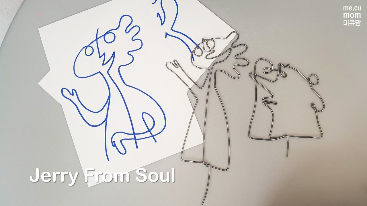 영화 소울 제리 그리기 & 와이어 조각 만들기 / How to Draw Jerry From Soul / Wire ...