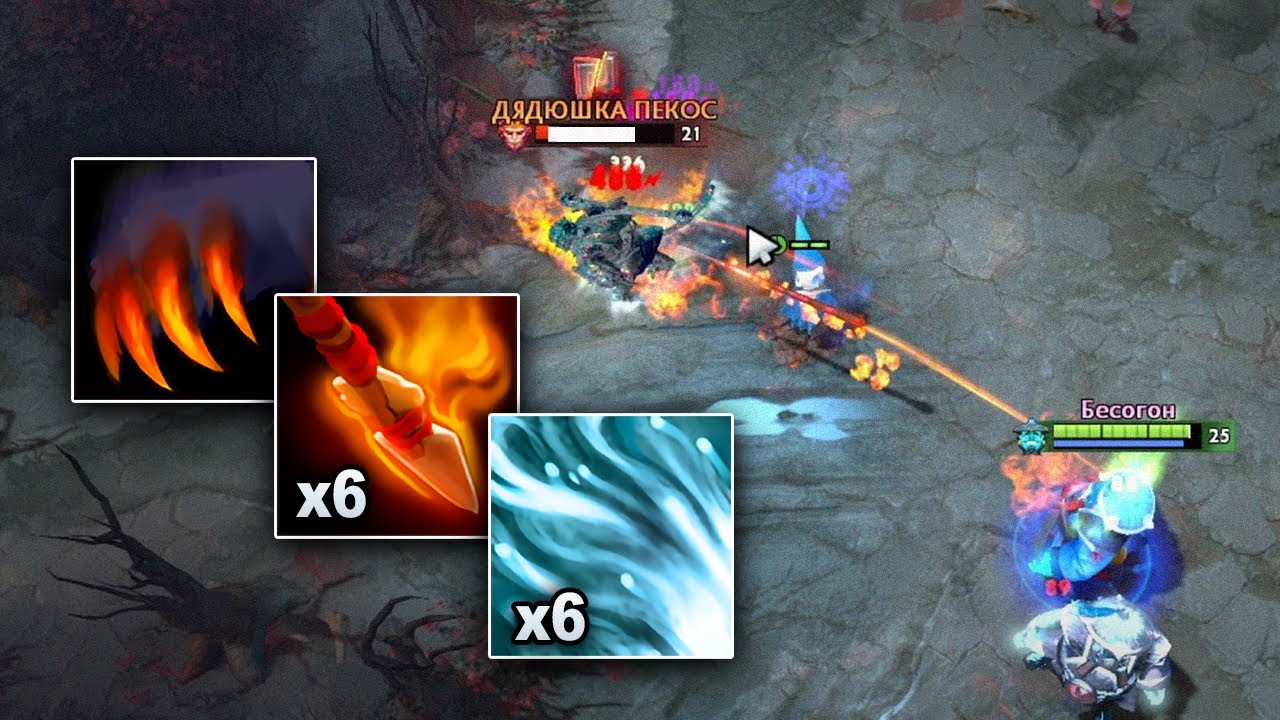OVERPOWER Buring Spear + Chilling Touch - YouTube