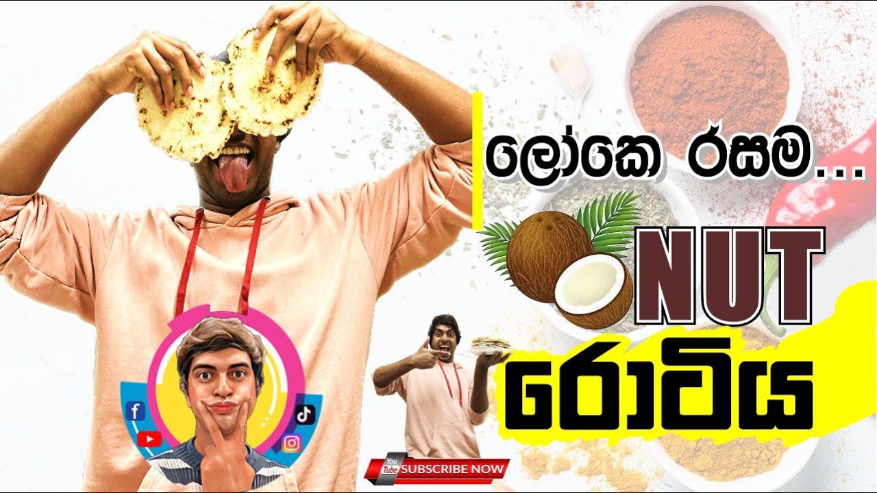 ලෝකේ තියන රසම පොල් රොටි | Cooking Vlogs pt.02 | dem_pasan - YouTube