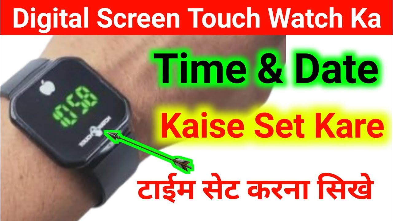 Digital Screen Touch Watch Ka Time Kaise Set Kare / Screen Touch Watch ...