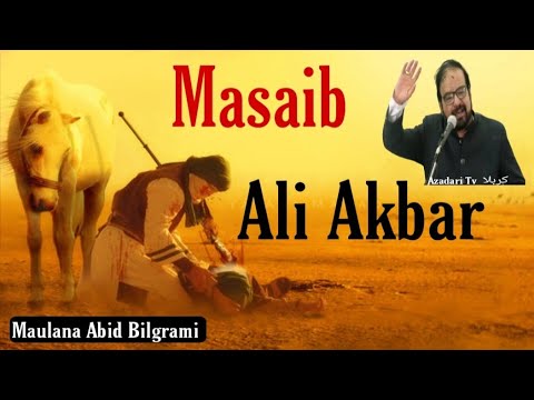 Shahadat Ali Akbar || Maulana Abid Bilgrami || Shahadat Imam Hussain # ...