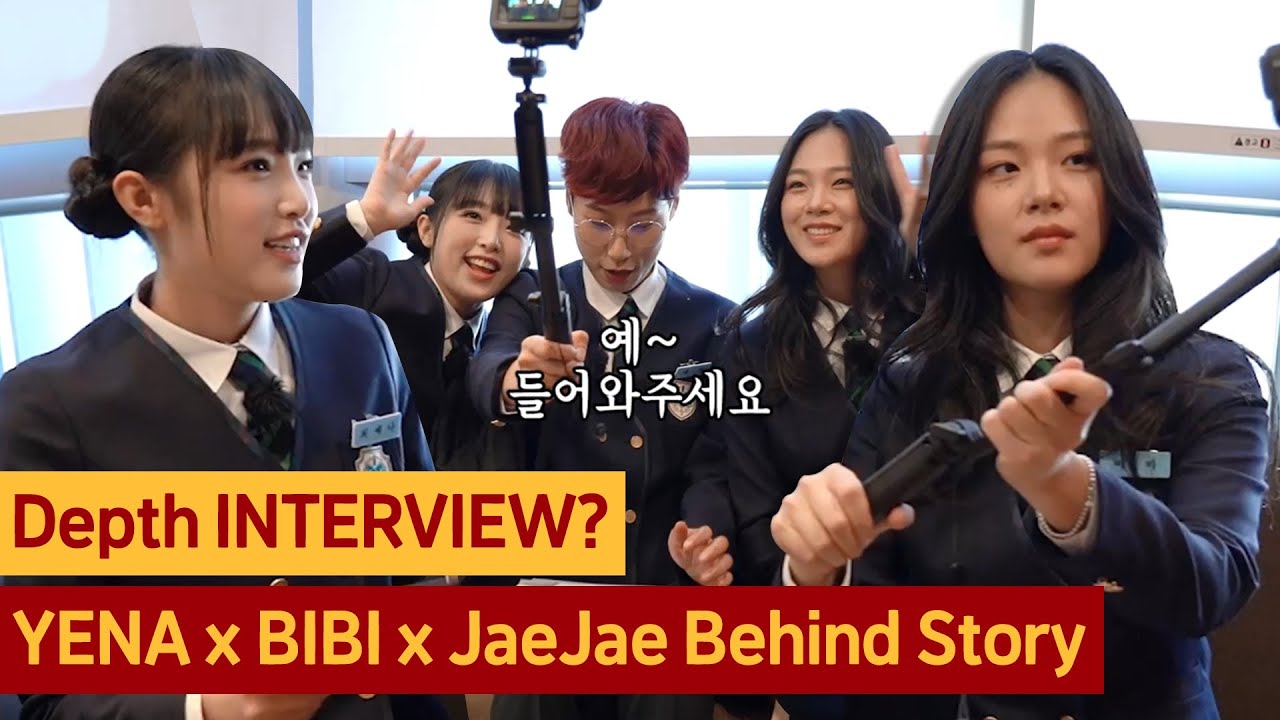 [Meet Knowing Bros' Friends] YENA x BIBI x JaeJae BTS Interview! - YouTube