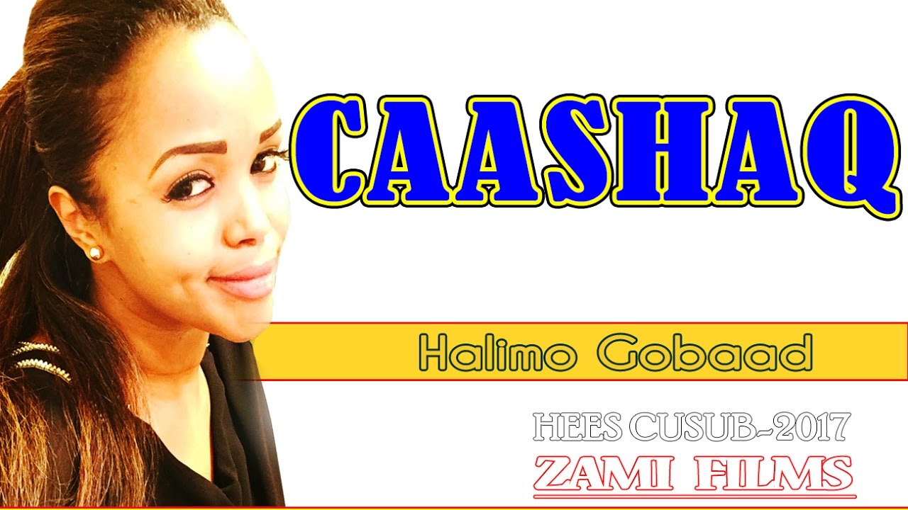 (CAASHAQ) HEES CUSUB-2017 HALIMO GOBAD - YouTube