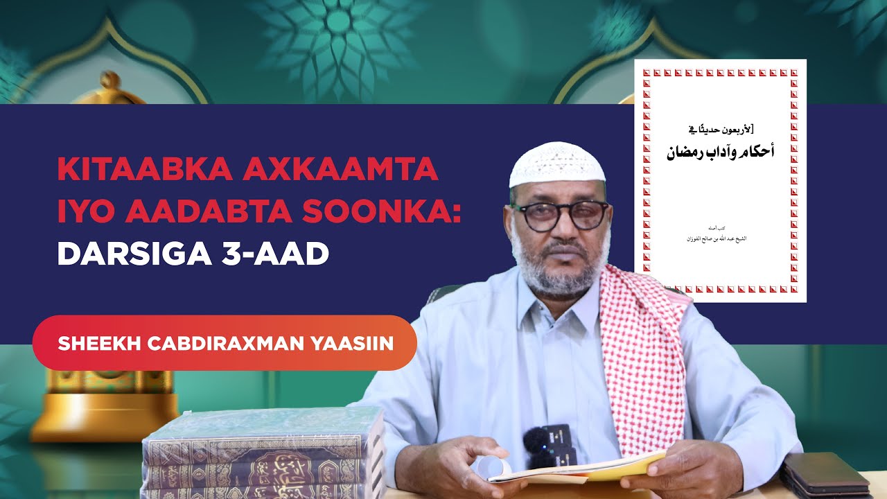 Kitaabka Axkaamta iyo Aadabta soonka || Darsiga 3-aad - YouTube