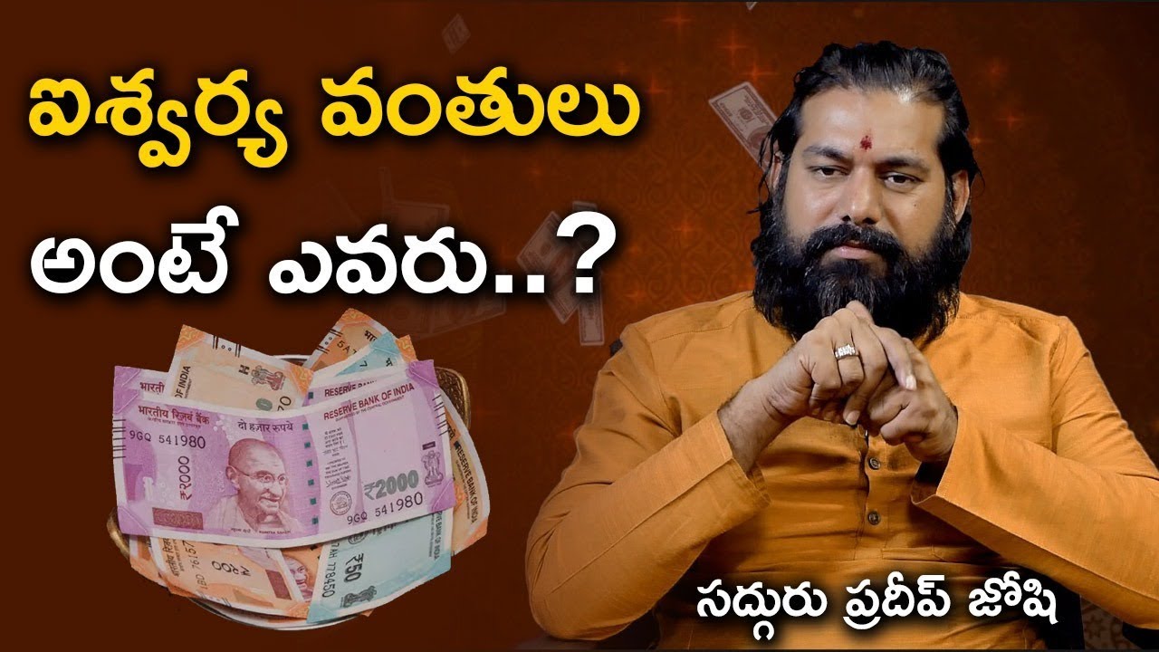 Astrologer Sadhguru Dr. Pradeep Joshi About Make Your Own Luck | Who Is ...