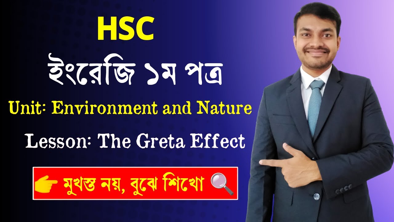 HSC | English 1st Paper | Unit: Environment and Nature | Lesson: The ...